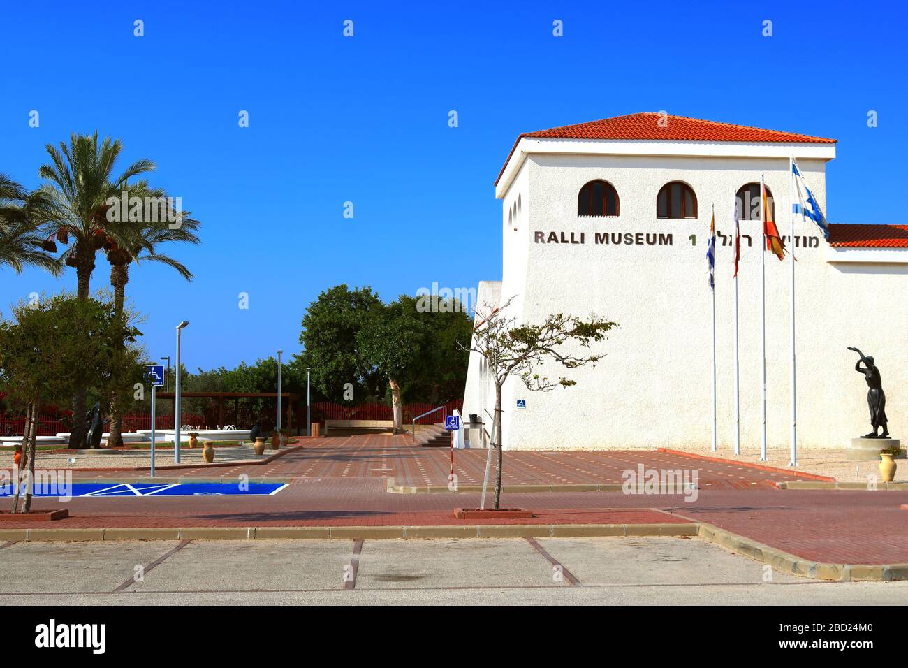 Ralli museum for classical art, Caesarea, Israel. Ralli Museums own the ...