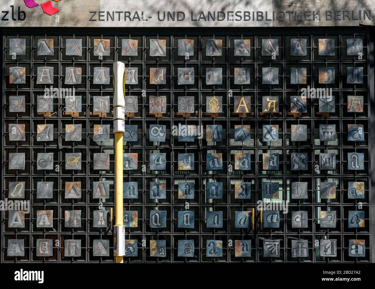 Empty library berlin hi-res stock photography and images - Alamy