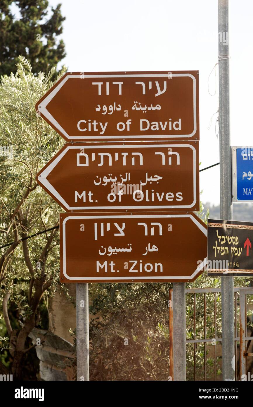 Signs for tourist attractions within Jerusalem, Israel. The signs point ... Signs for tourist attractions within Jerusalem, Israel. The signs point ...