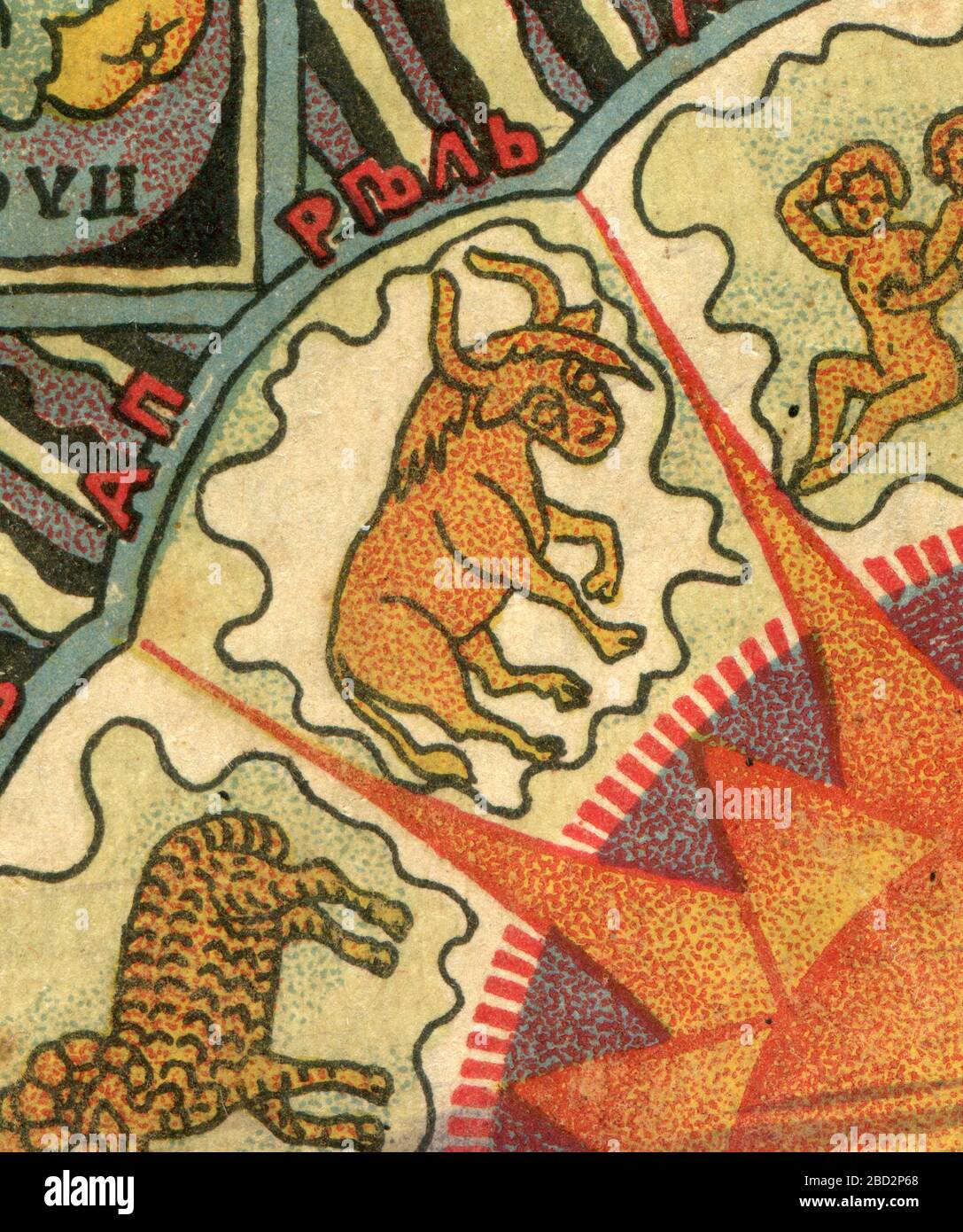 Folk calendar for 1918, first published in 1918 in USSR Stock Photo - Alamy