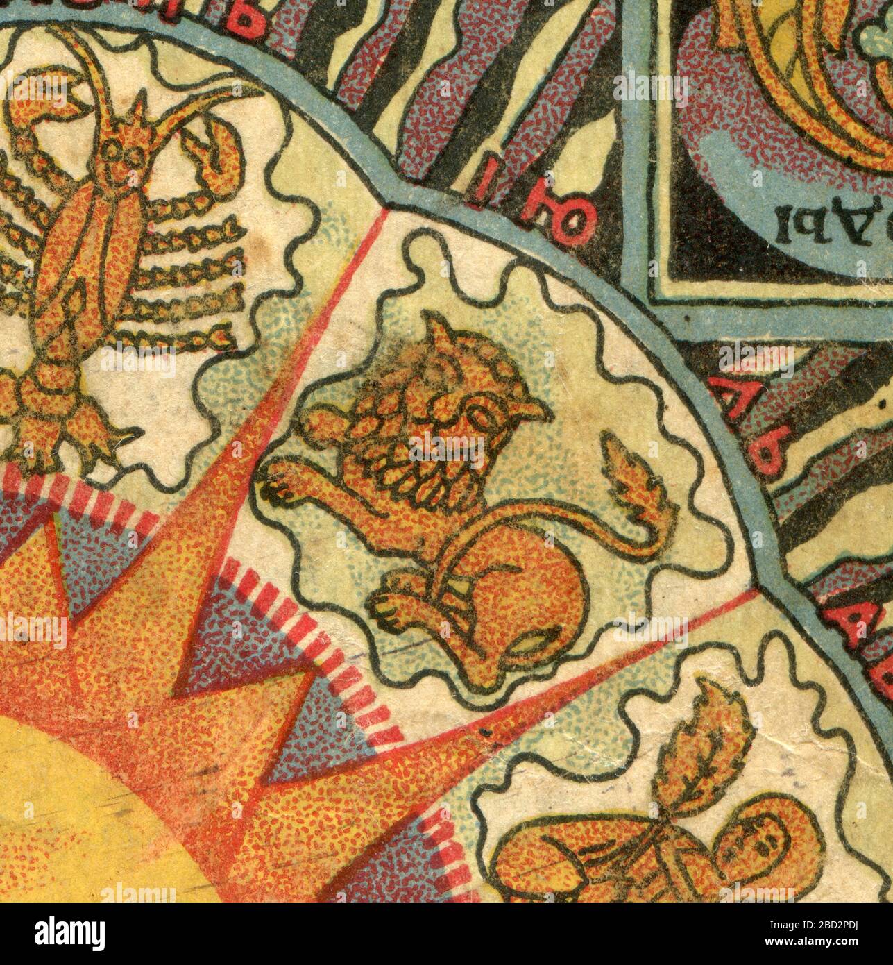 Folk calendar for 1918, first published in 1918 in USSR Stock Photo - Alamy