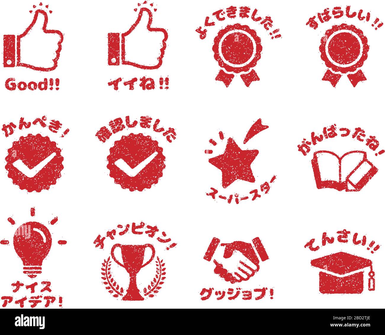 rubber stamp icon (for teachers using at school) set Stock Vector Image ...