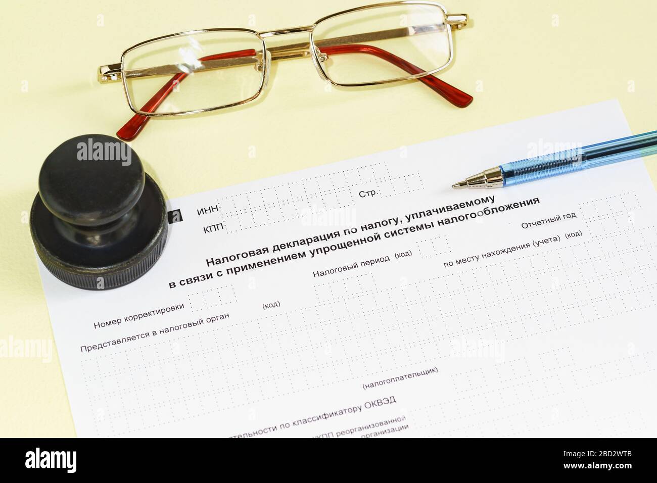 Annual declaration hi-res stock photography and images - Alamy