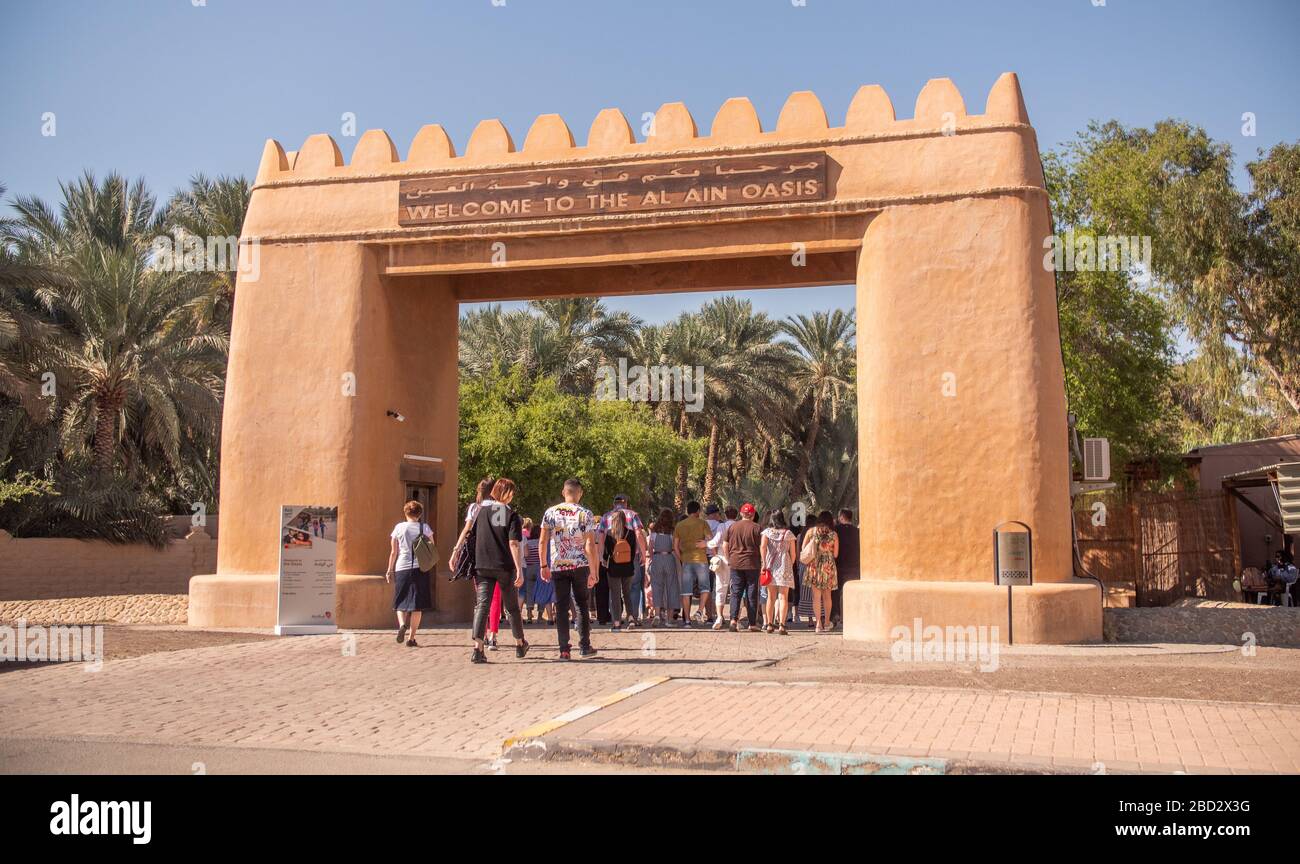 Al Ain Oasis High Resolution Stock Photography and Images - Alamy