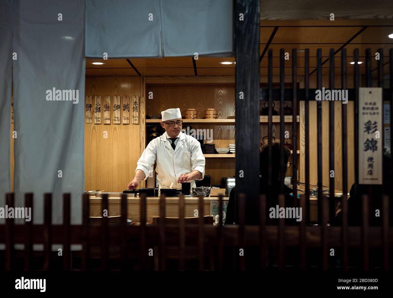 Japanese Restaurant East Village High Resolution Stock Photography and ...