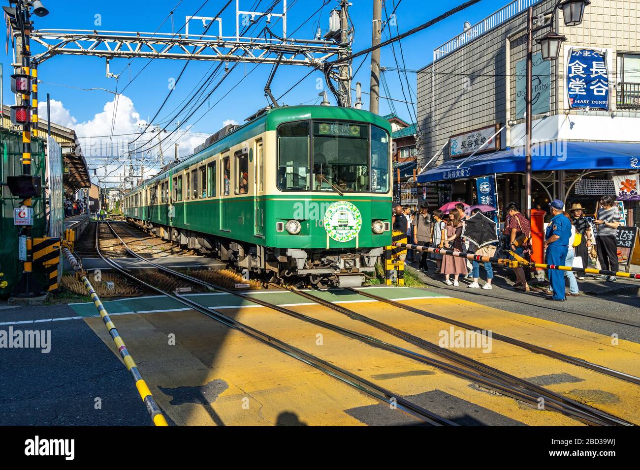Enoshima railway station hi-res stock photography and images - Alamy