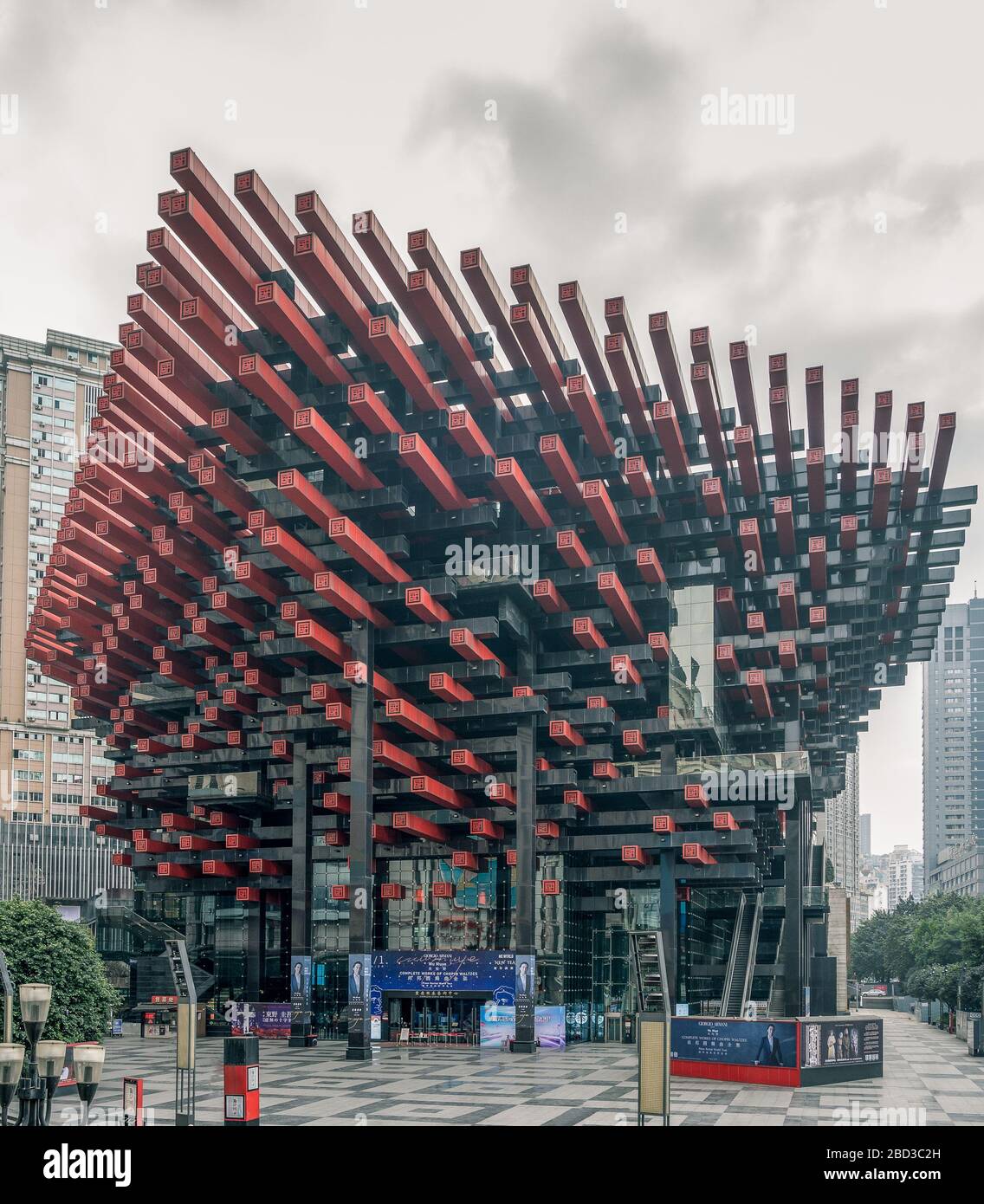 Guotai artistic center hi-res stock photography and images - Alamy