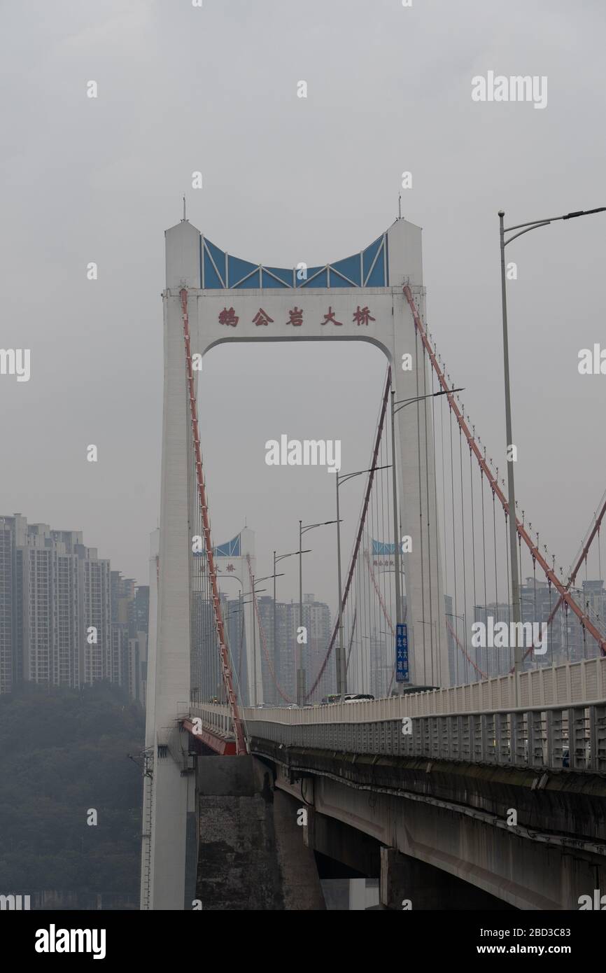 Yan bridge hi-res stock photography and images - Alamy
