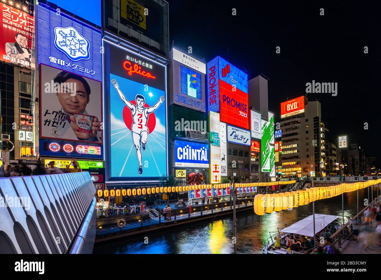 Glico running man hi-res stock photography and images - Alamy