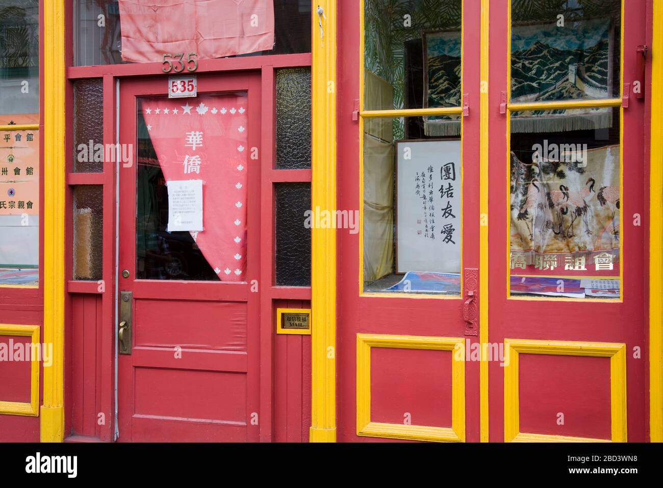 Chinese Canadian Cultural Association in Chinatown, Victoria, Vancouver ...
