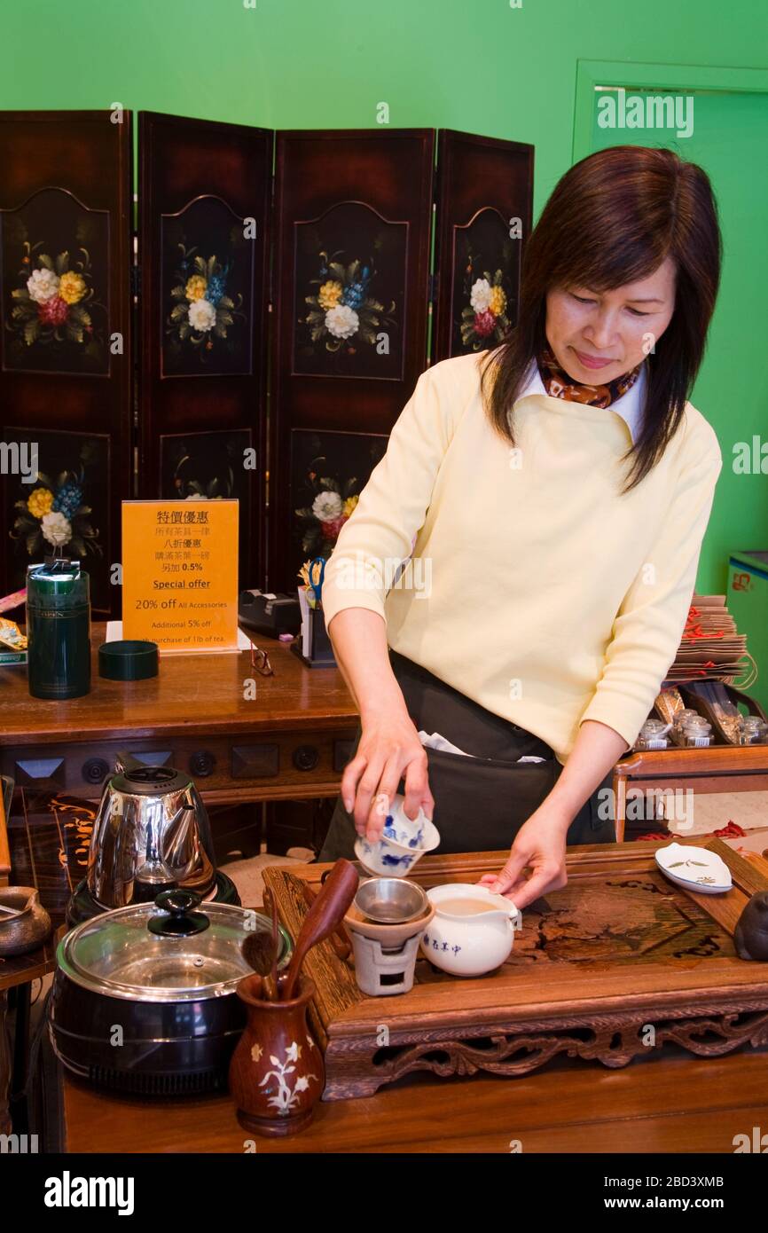 Treasure green tea store hi-res stock photography and images - Alamy