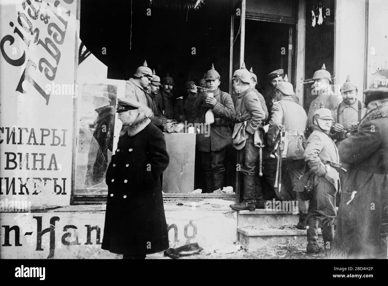 Cigar shop in Marggrabowa (now Olecko, Poland), during World War I ca ...