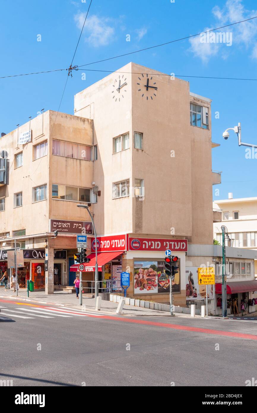 Haifa, Israel - May 13, 2014: View of the Historic Clock house, with ...