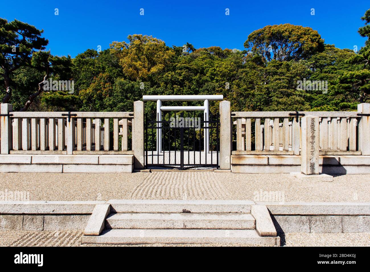 Sakai keyhole hi-res stock photography and images - Alamy