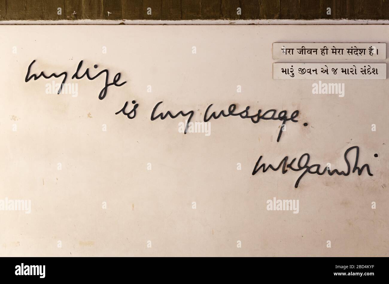 "My life is my message" quote by Mahatma Gandhi written on a wall in ...