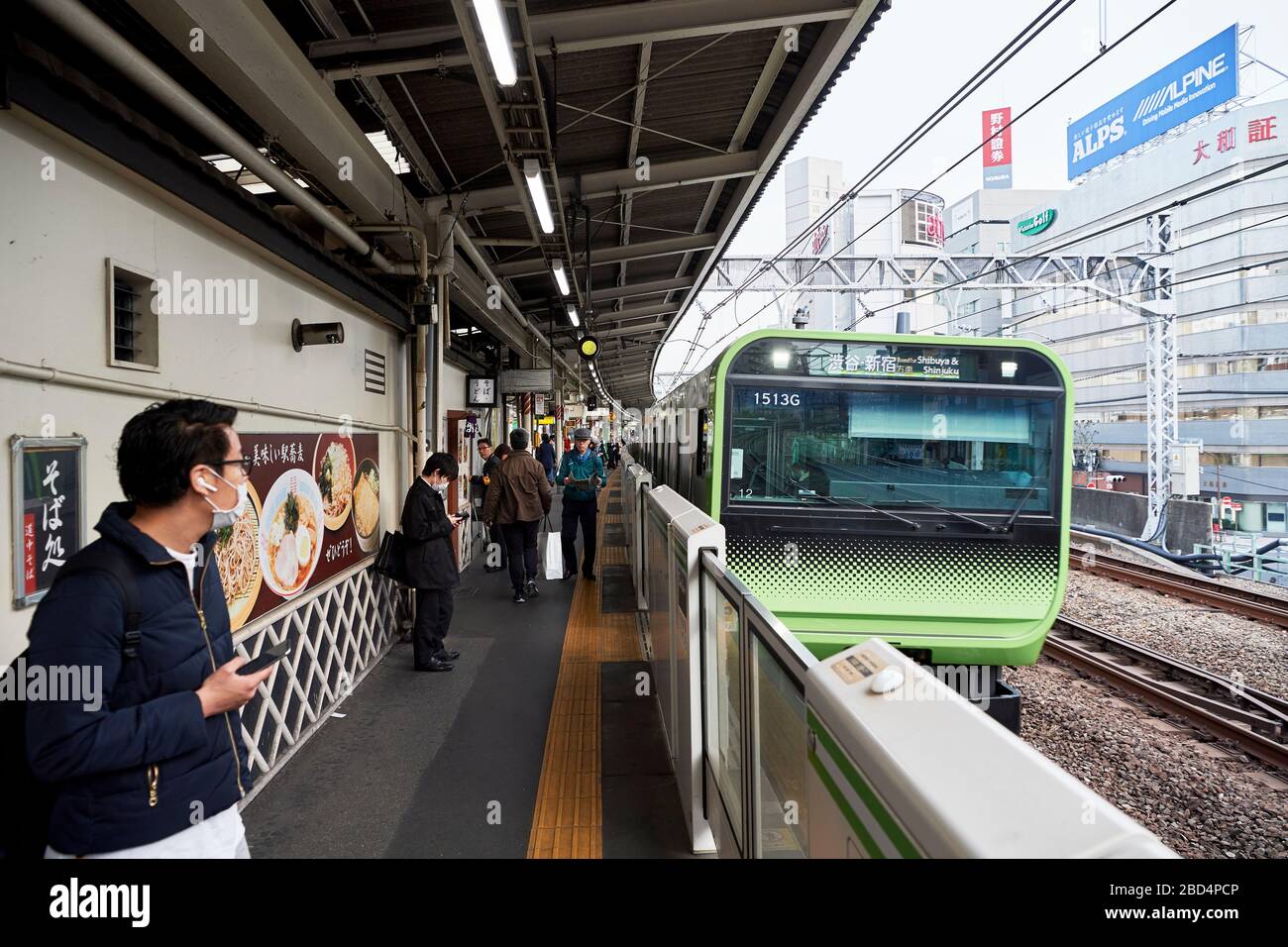 Imperial capital and tokyo subway hi-res stock photography and images ...