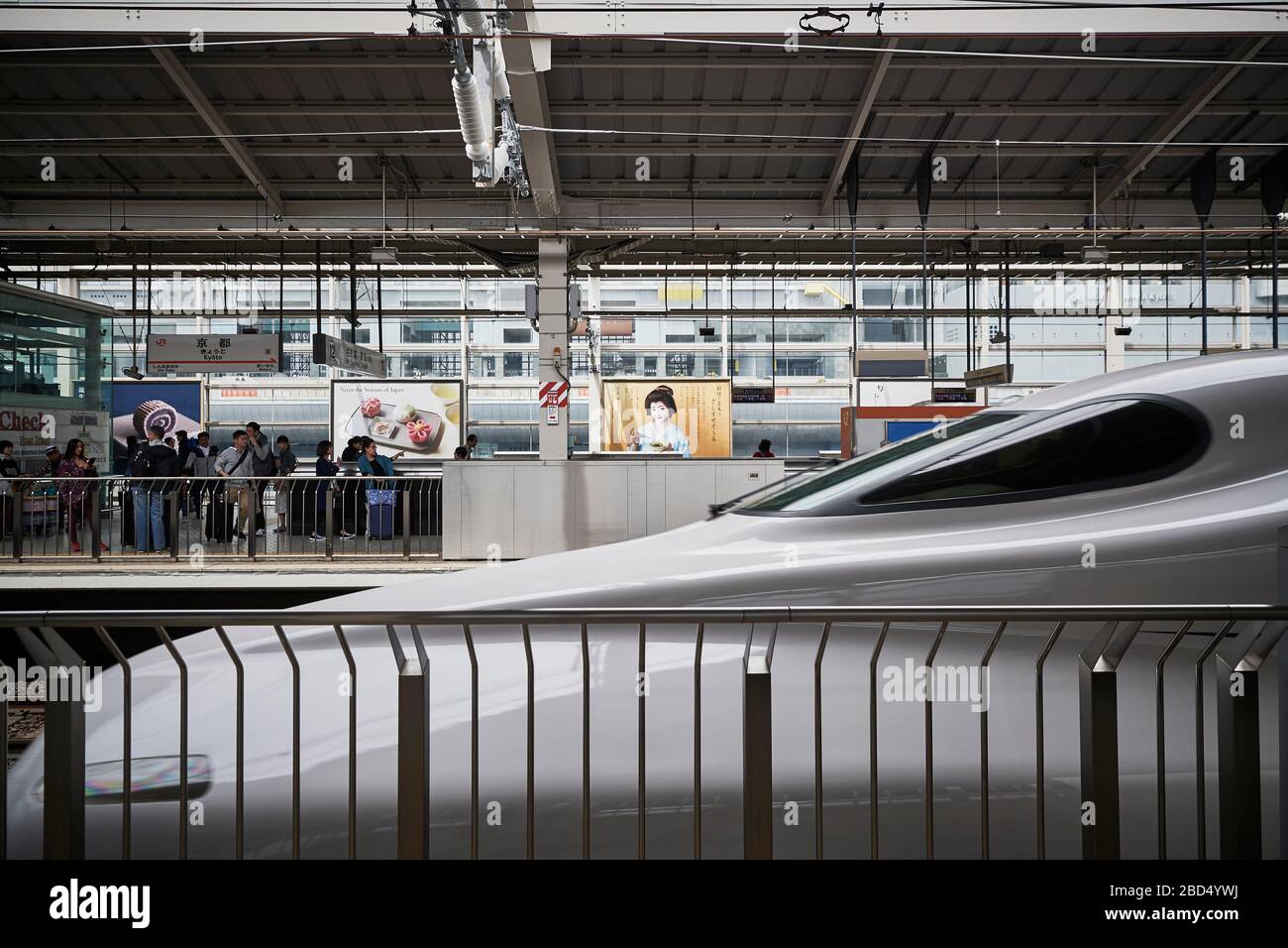 The Shinkansen Bullet Train - Kyoto, Japan Stock Photo - Alamy