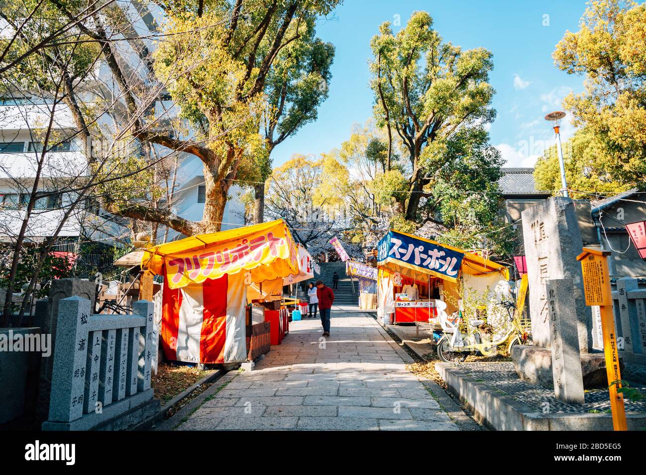 Kozu shrine hi-res stock photography and images - Alamy