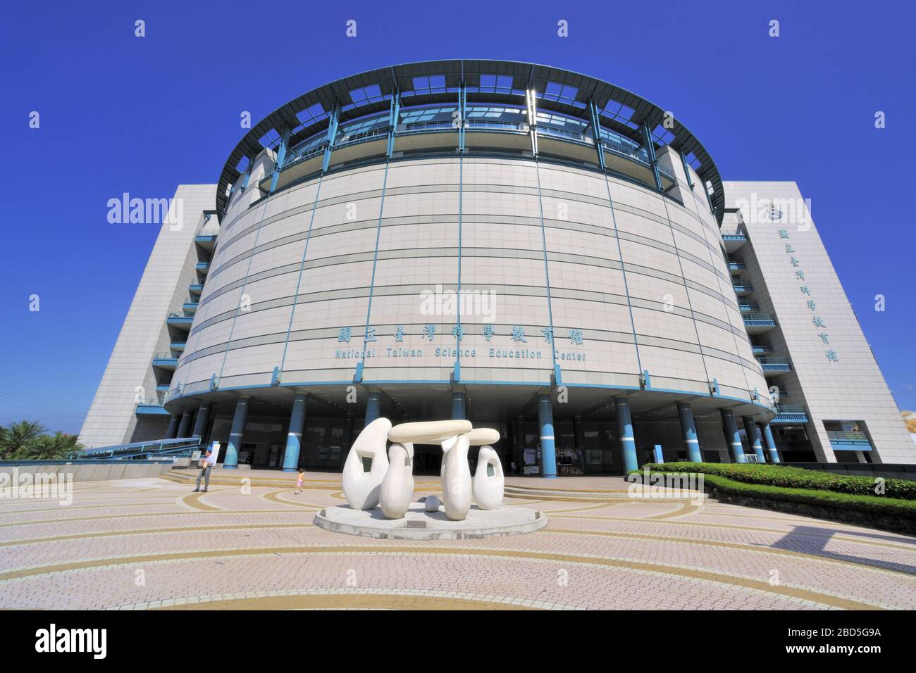 National Taiwan Science Education Center Taipei Taiwan Stock Photo - Alamy