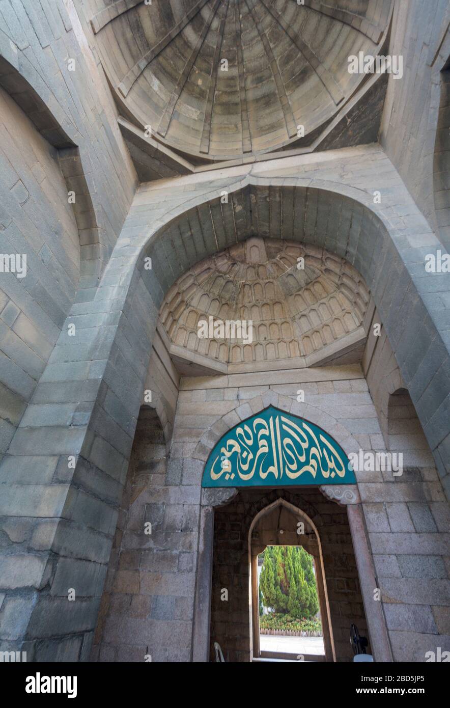 detail of entrance vaulting, Qingjing or Masjid al-Ashab Mosque ...