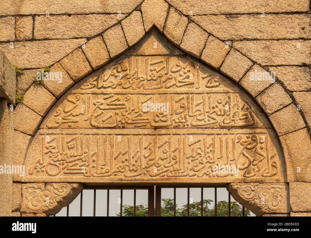 Mosque arabic hi-res stock photography and images - Alamy