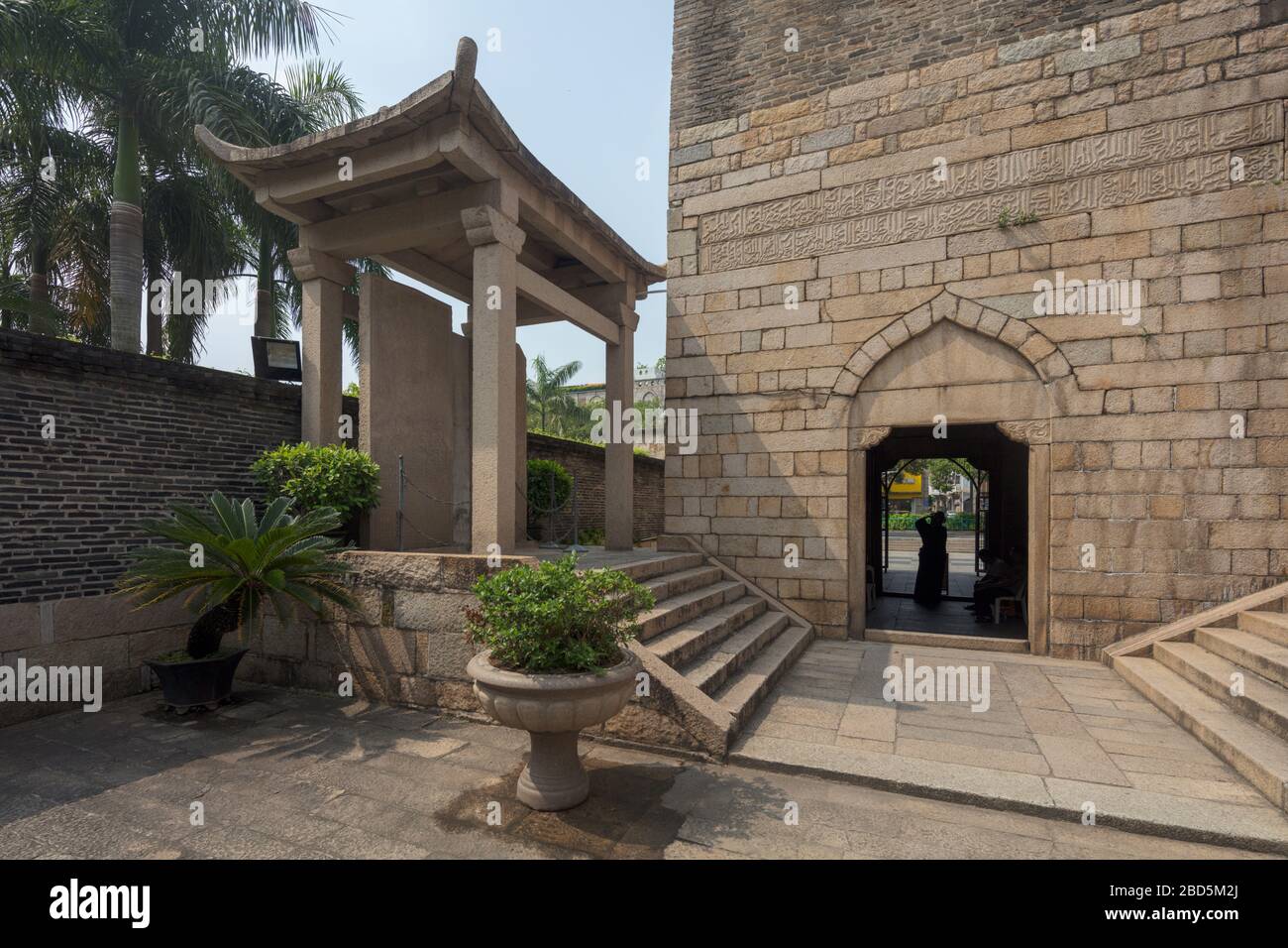 rear of entrance pavilion, Qingjing or Masjid al-Ashab Mosque, Quanzhou ...
