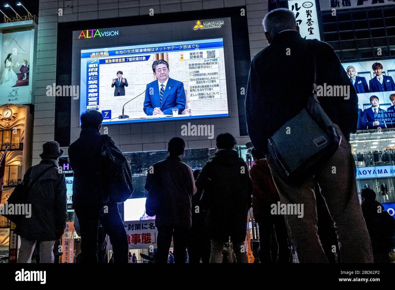 See through tv hi-res stock photography and images - Alamy