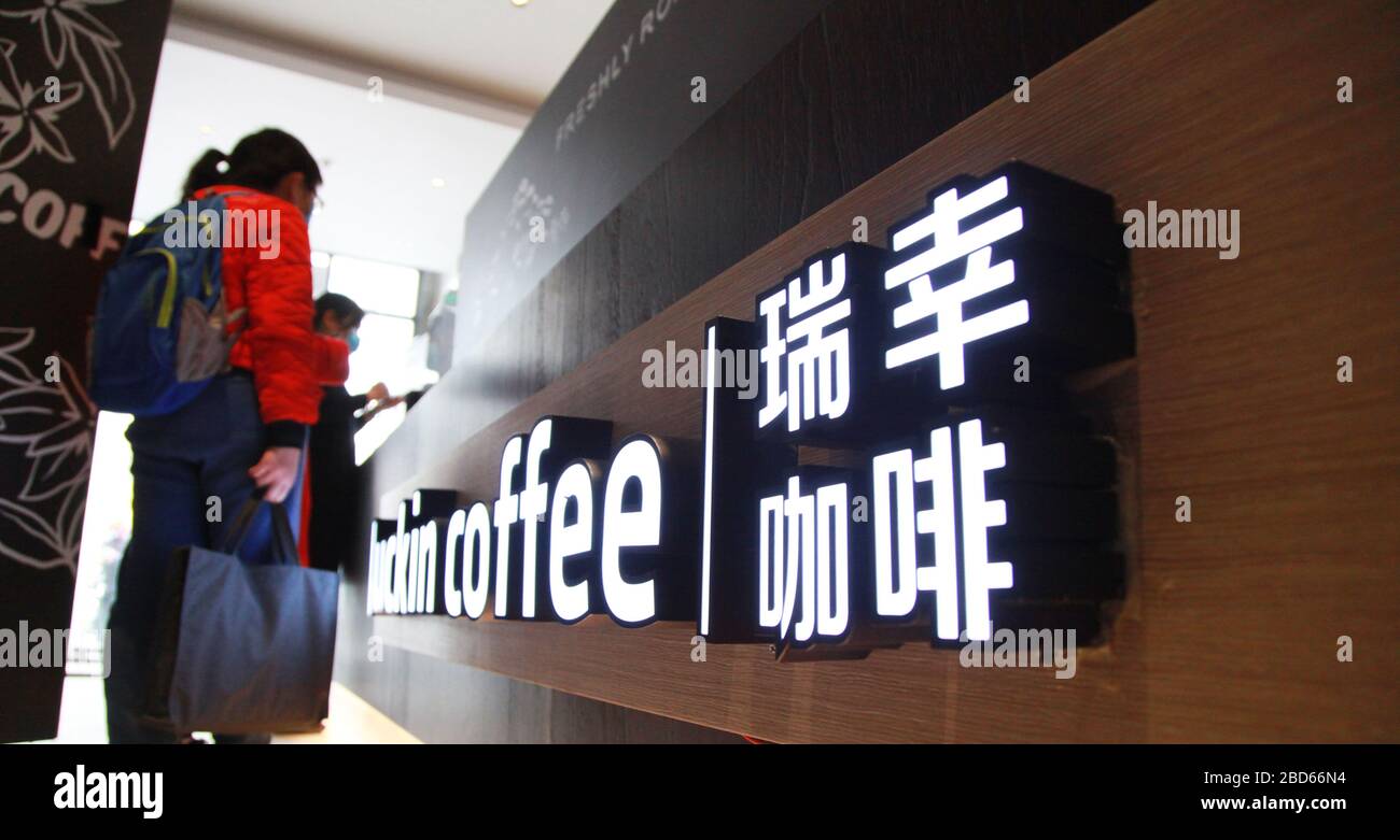 Luckin coffee fraud hi-res stock photography and images - Alamy