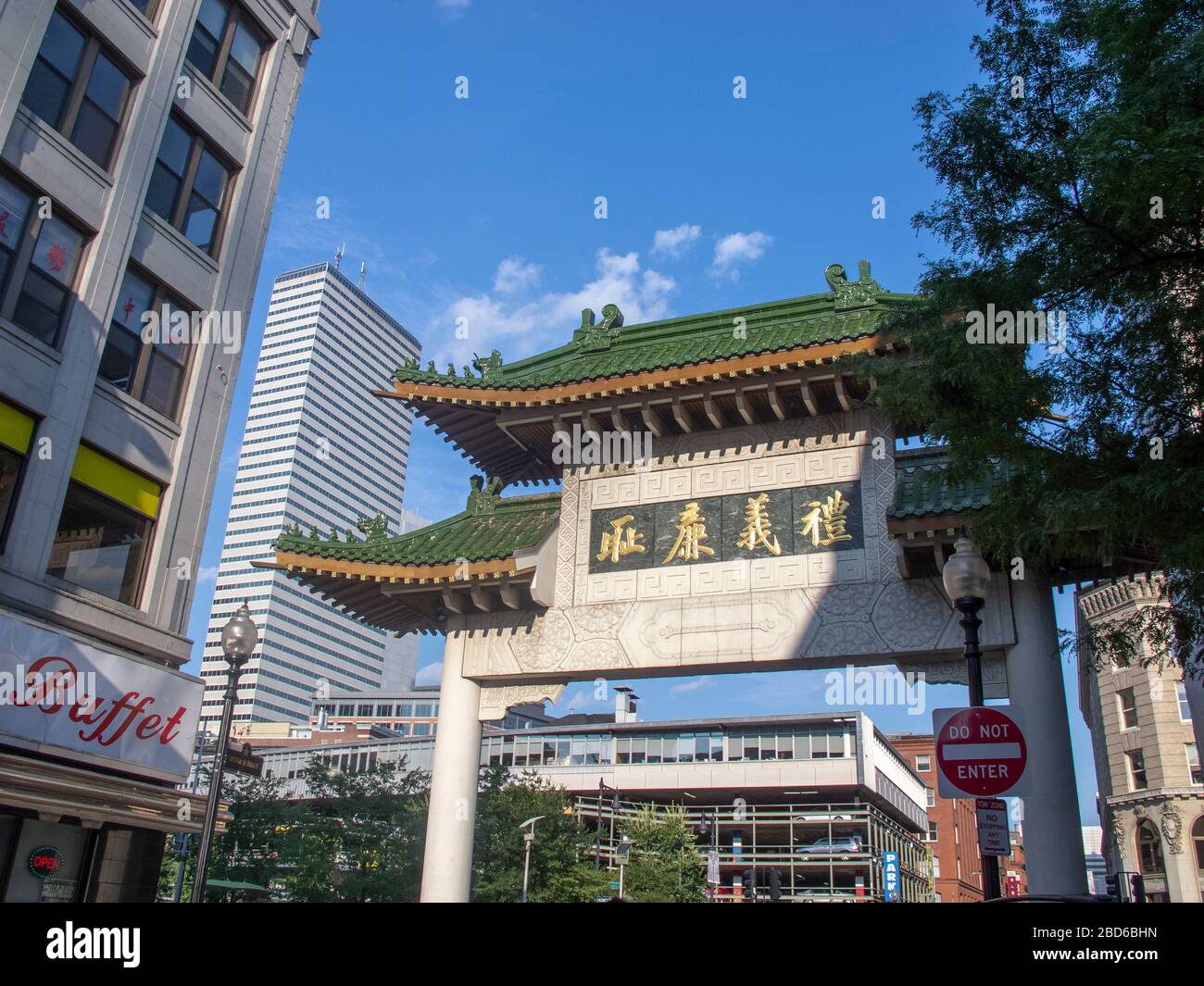 Chinatown gateway in Boston Massachusetts USA Stock Photo - Alamy