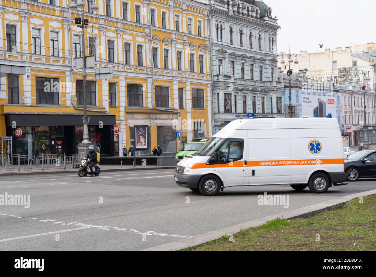 Ukrainian emergency service hi-res stock photography and images - Alamy