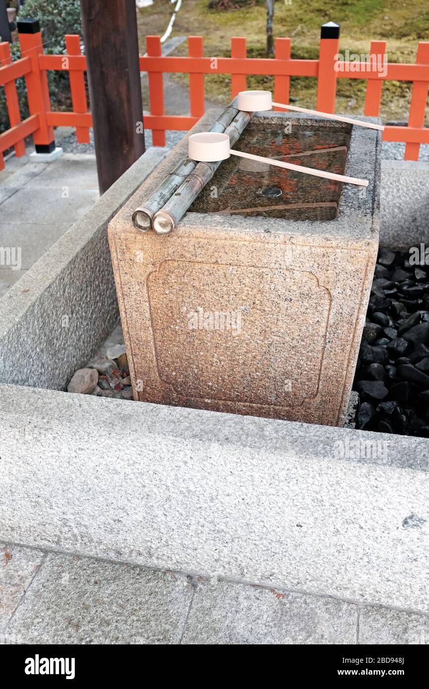 Chozubachi with hishaku hi-res stock photography and images - Alamy