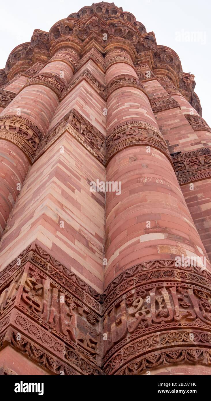 Qutub minar view hi-res stock photography and images - Alamy