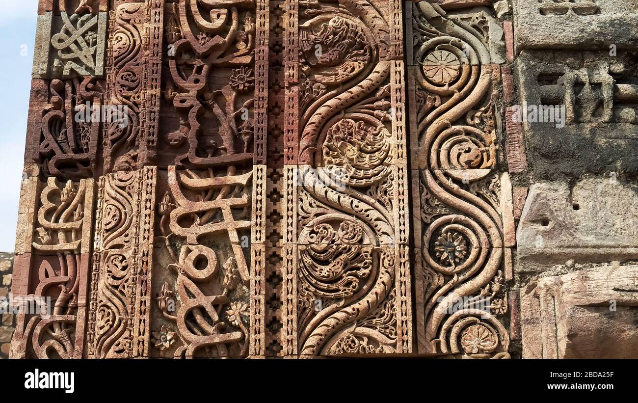 Arabic carving hi-res stock photography and images - Alamy