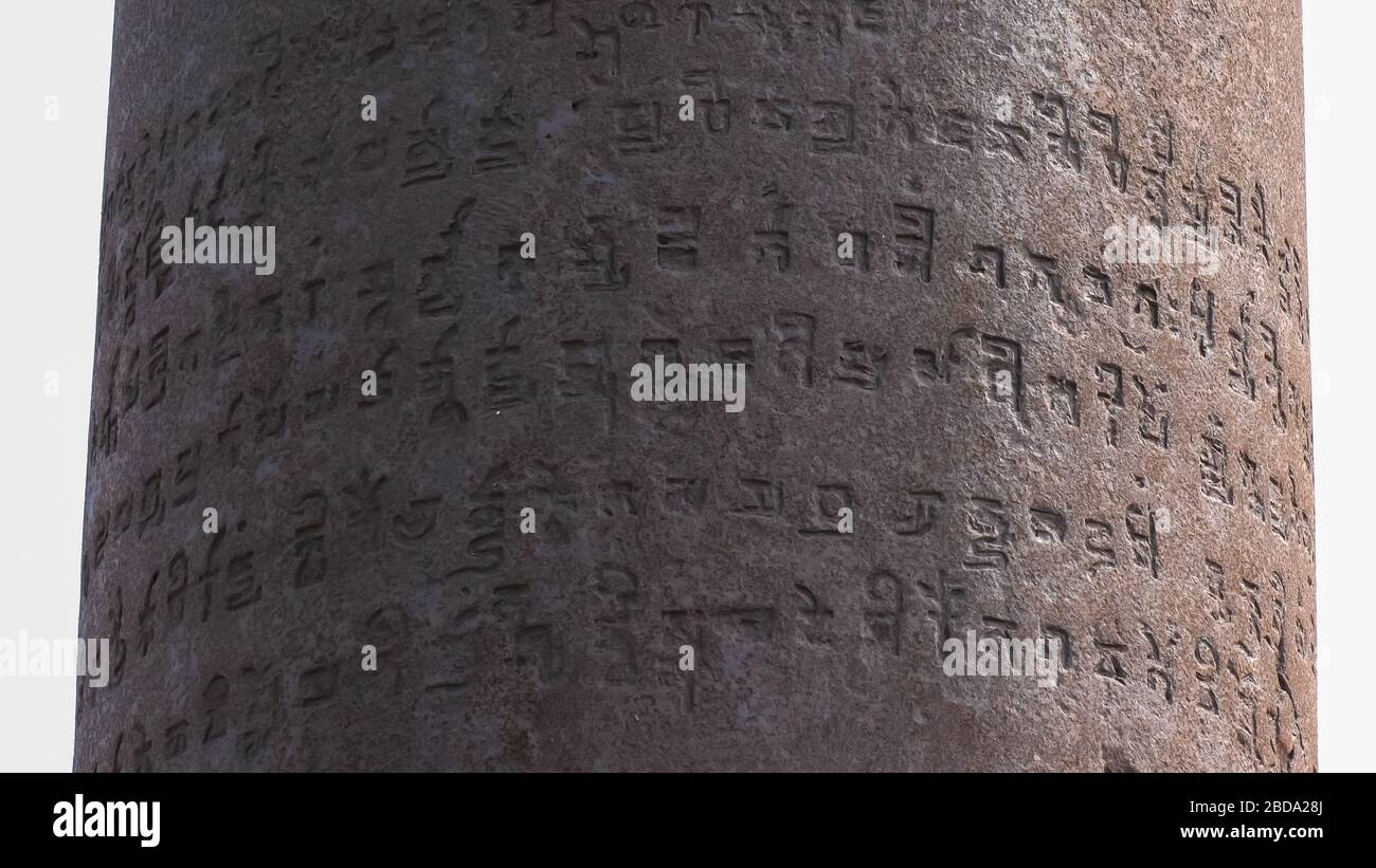 Qutub Minar Rust Free Iron Pillar 2 Stock Editorial iron pillar with ...