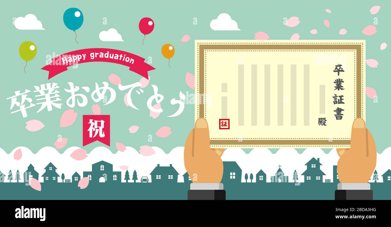 Congratulations on your graduation / vector banner illustration ...