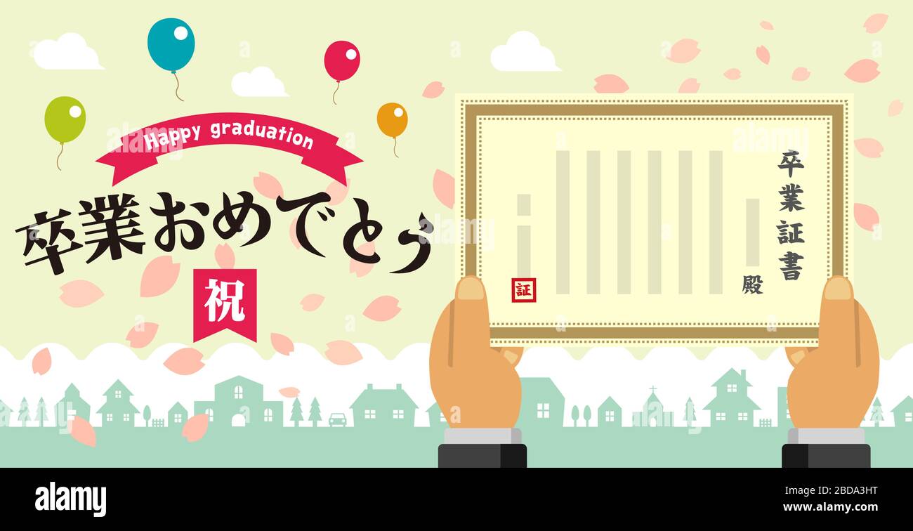 Congratulations on your graduation / vector banner illustration ...