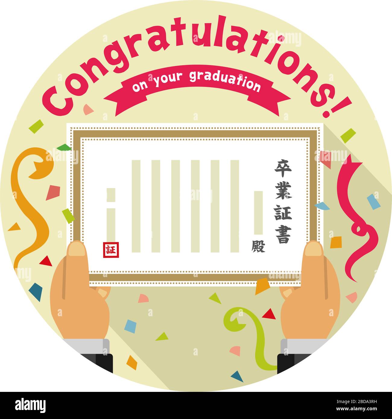 Congratulations on your graduation / vector round banner illustration ...