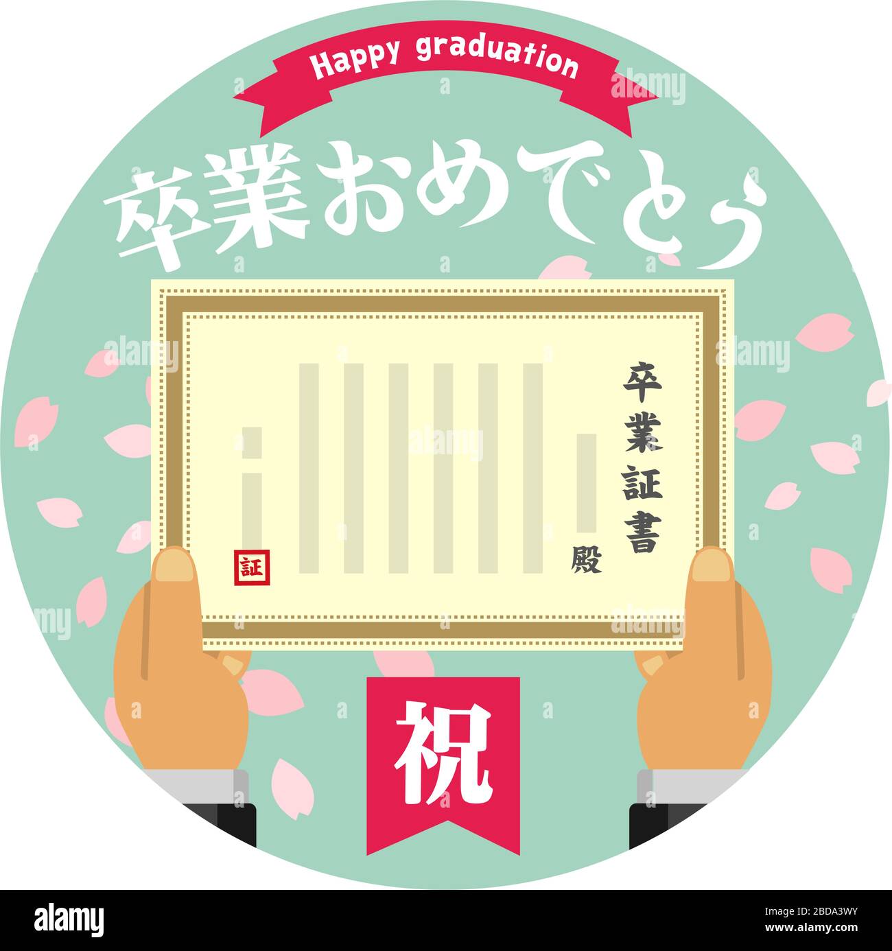 Congratulations on your graduation / vector round banner illustration ...