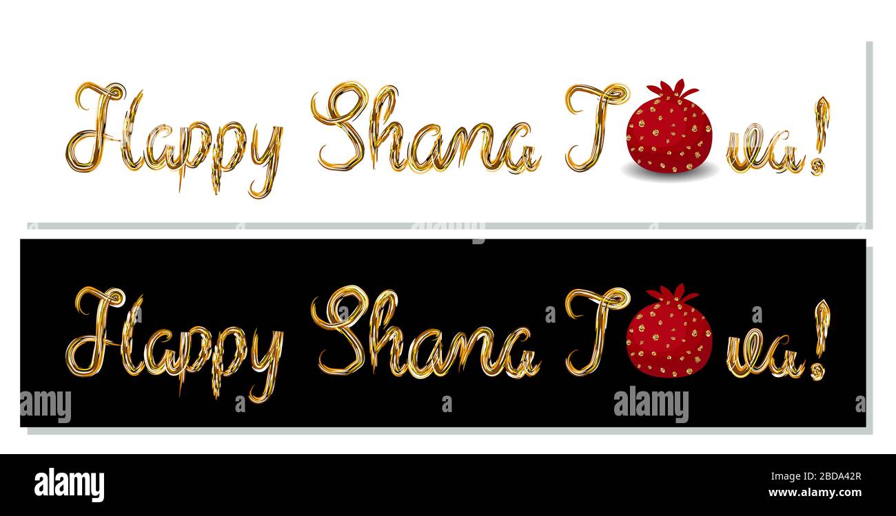 Shana Tova - handwritten modern lettering with pomegranate. Jewish New ...