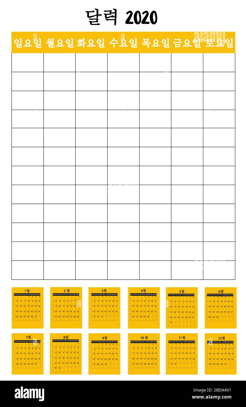 2020 calendar and planner. diary, schedule. White background Stock ...