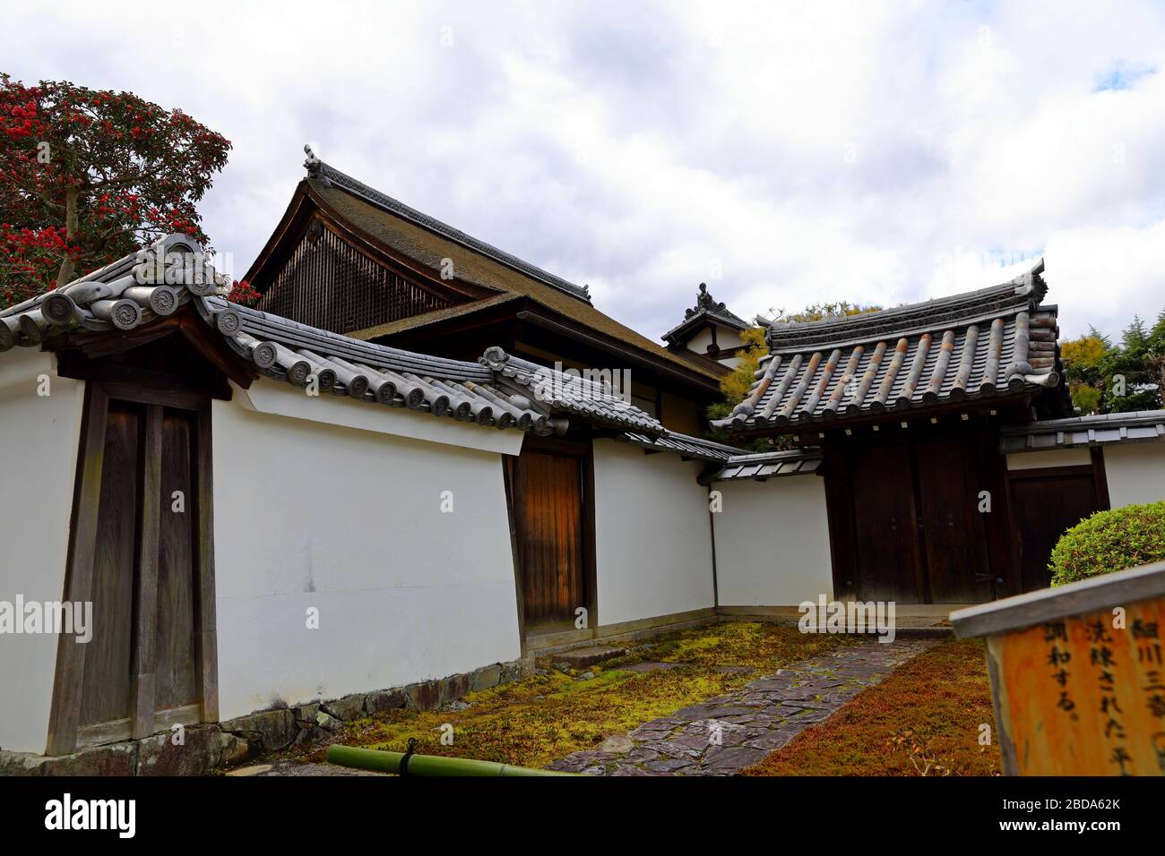 Traditional Japanese architecture in the Byodoin Complex at the city of ...