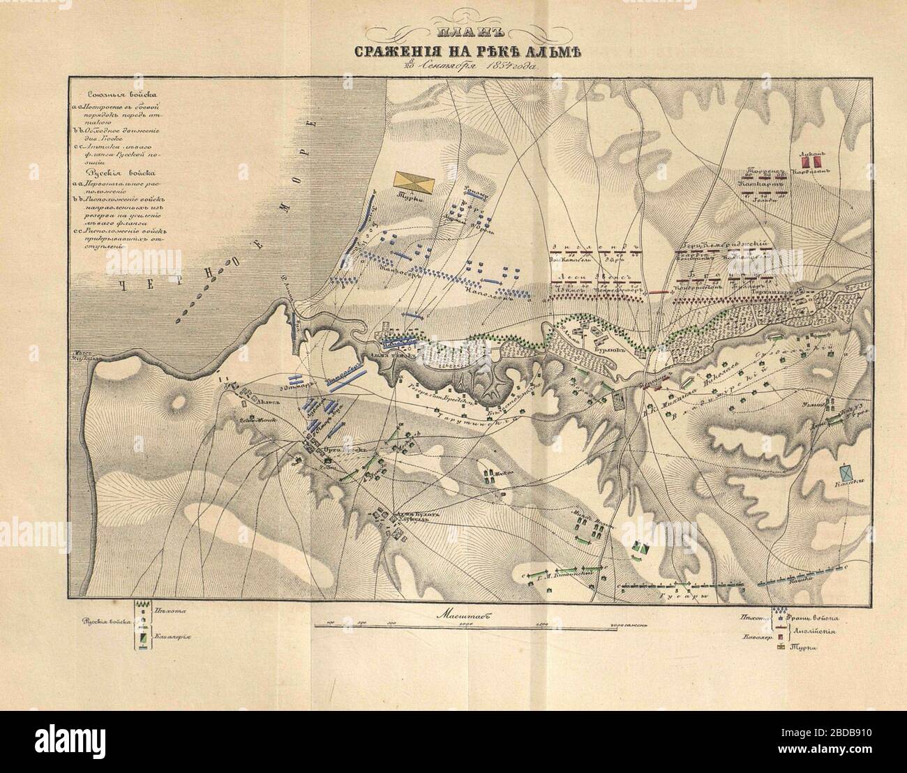 1854 1876 hi-res stock photography and images - Alamy