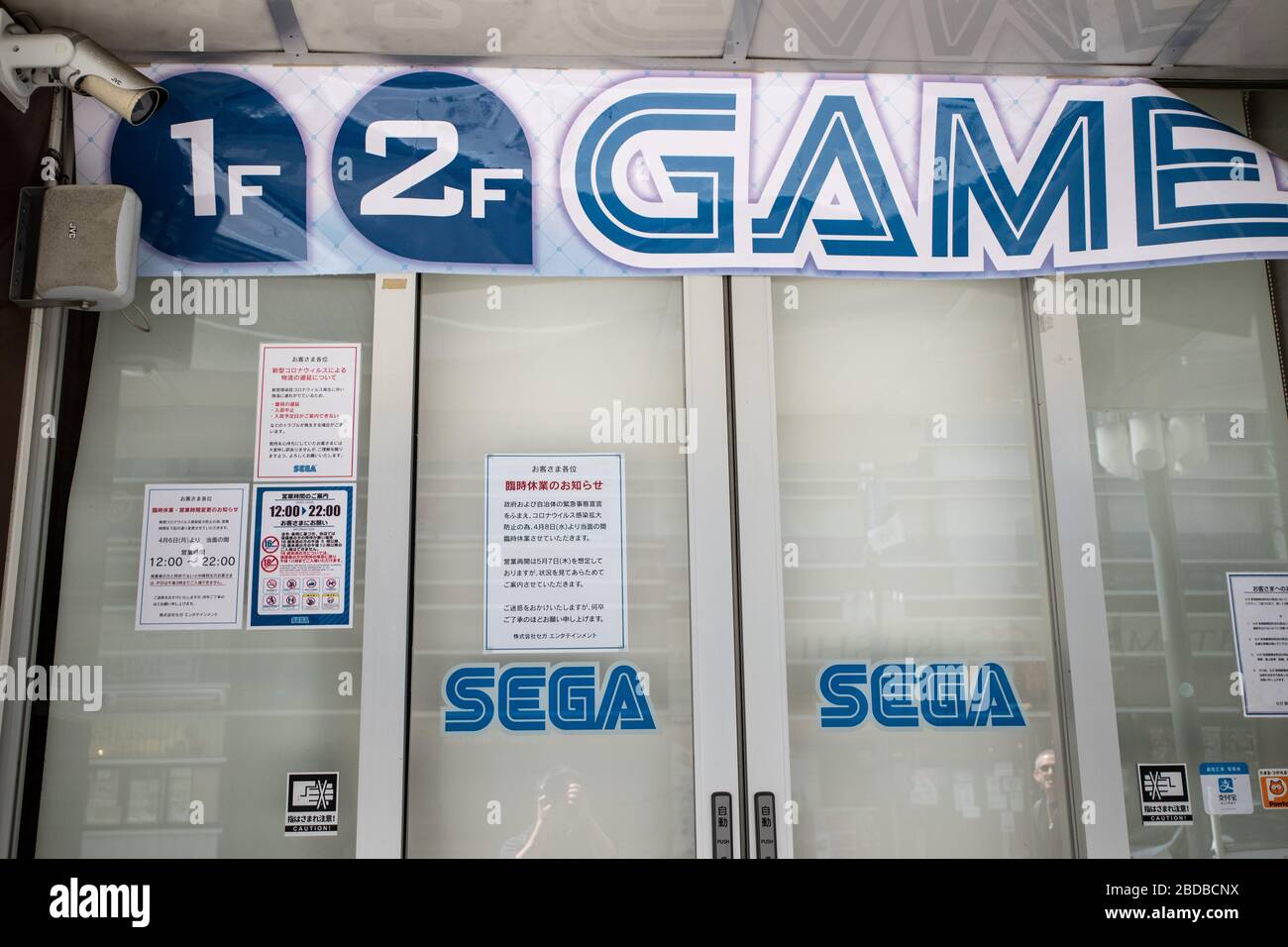 Tokyo sega arcade hi-res stock photography and images - Alamy