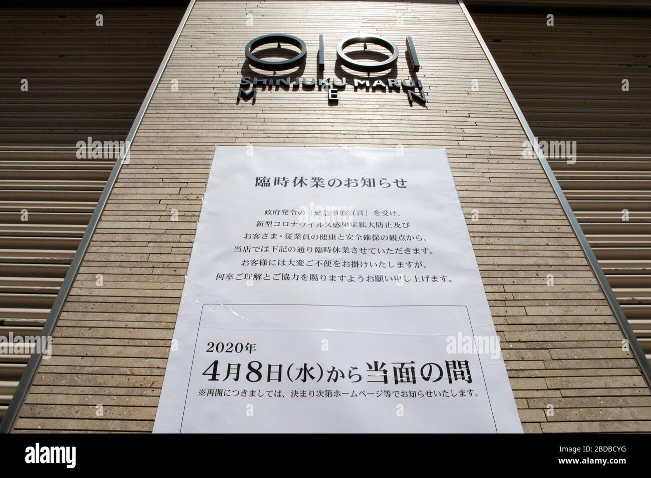 Tokyo, Japan. 8th Apr 2020. Shinjuku Marui department store is seen ...