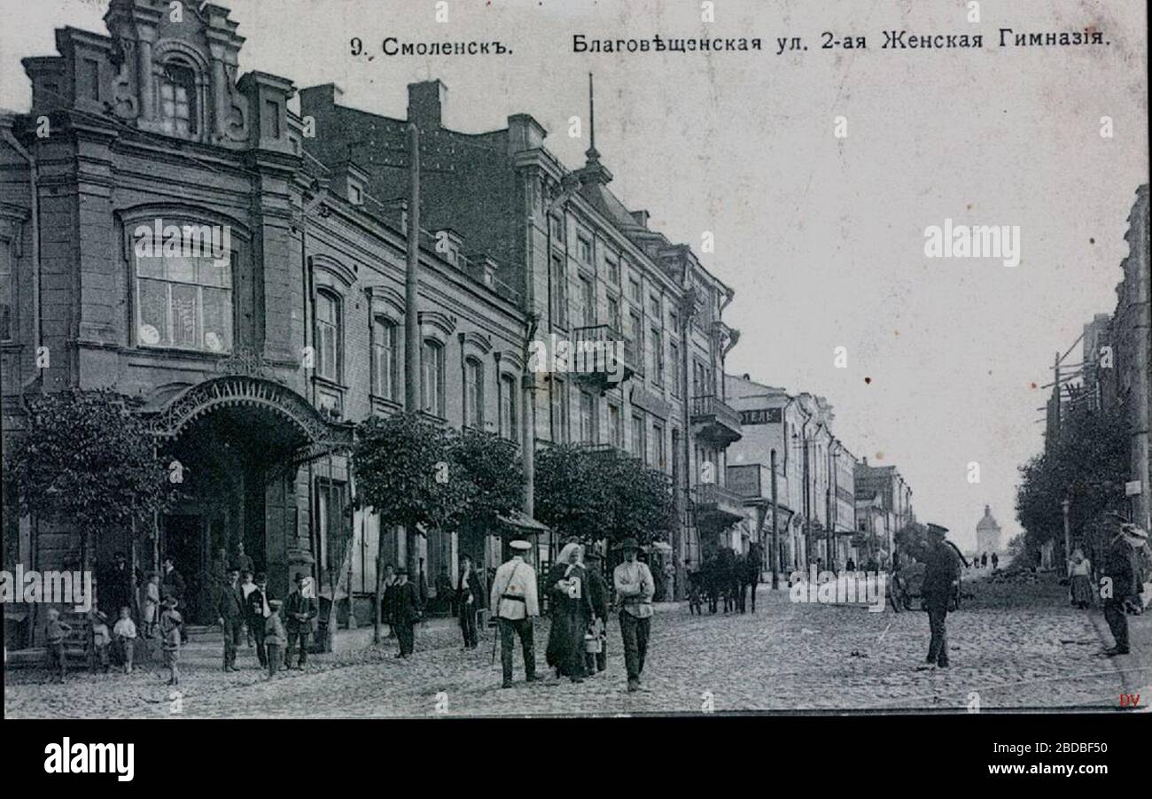 Soviet street hi-res stock photography and images - Alamy