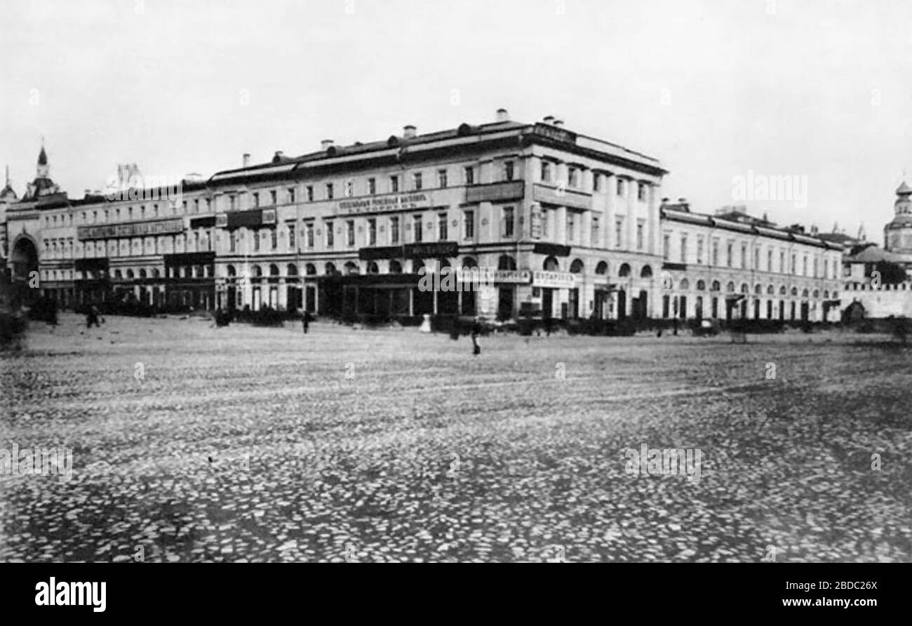 Torn down house hi-res stock photography and images - Alamy