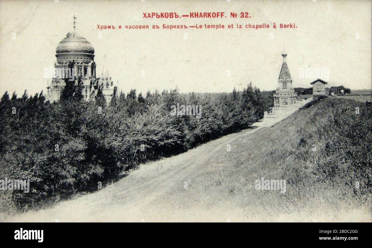 Russian imperial train hi-res stock photography and images - Alamy