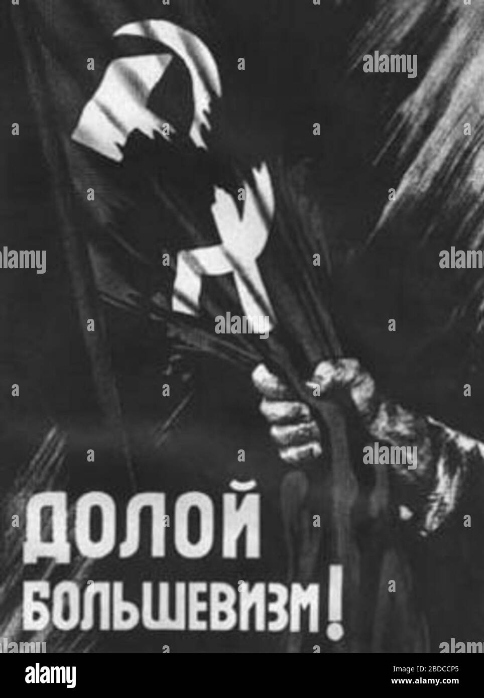 Nazi propaganda poster hi-res stock photography and images - Alamy