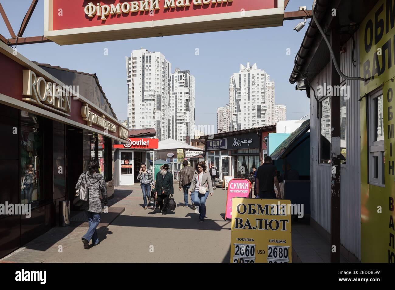 25.04.2019, Kiew, , Ukraine - Shops and high-rise housing estate in ...