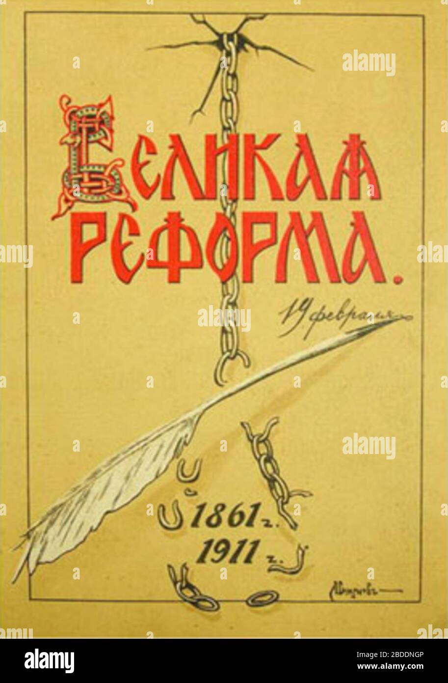 Books cover hi-res stock photography and images - Alamy